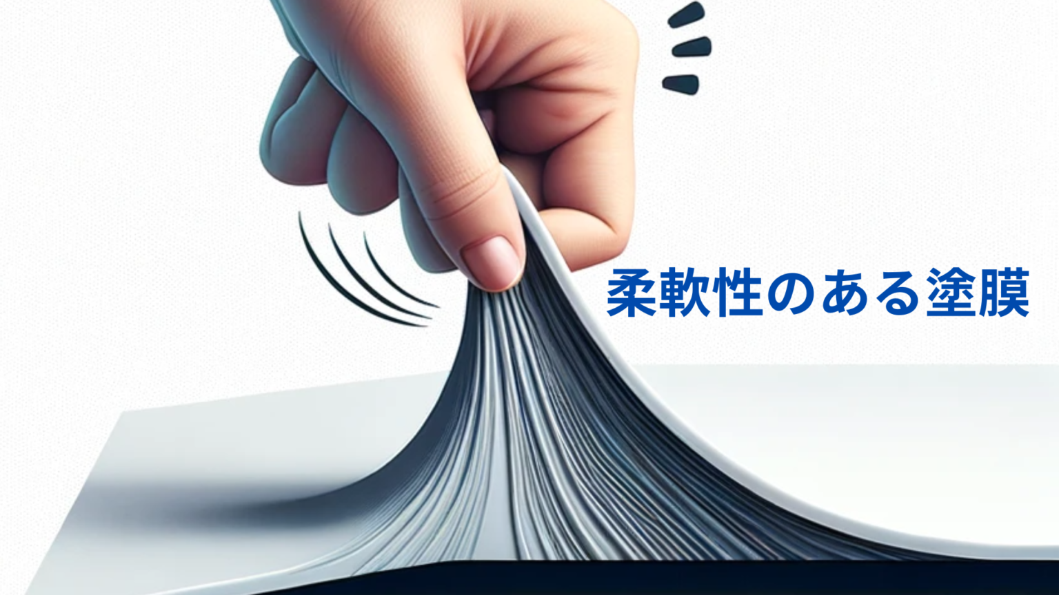 受水槽の安全性と長期耐久性、 RSJ#100エポキシFRPライニングの技術
